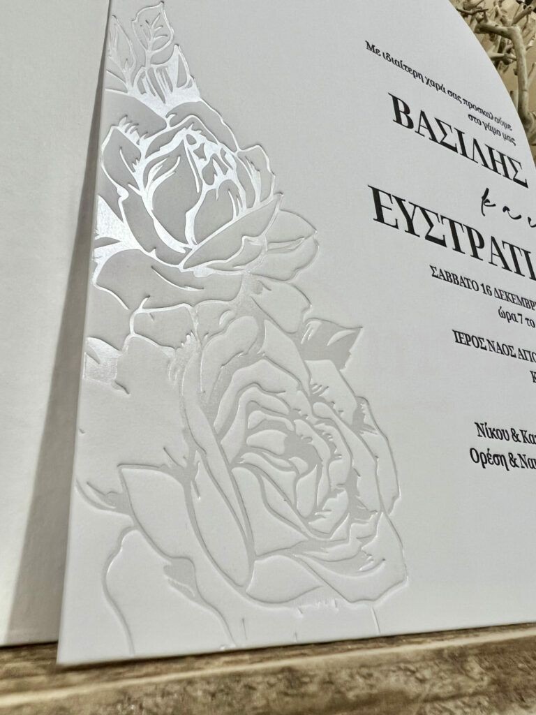Προσκλητήρια Γάμου Πρωτότυπα & Πολυτελείας - Τυποπεργαμηνή