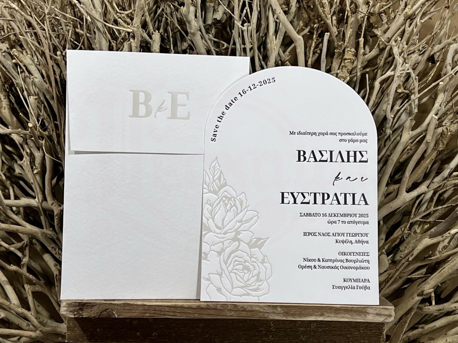 Προσκλητήρια Γάμου Πρωτότυπα & Πολυτελείας - Τυποπεργαμηνή